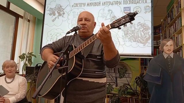 Гоголевские чтения