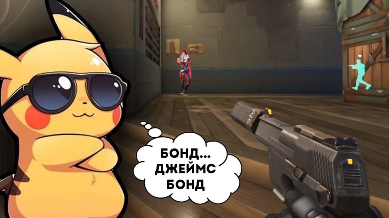 МОЙ ПЕРВЫЙ ЭЙС в VALORANT