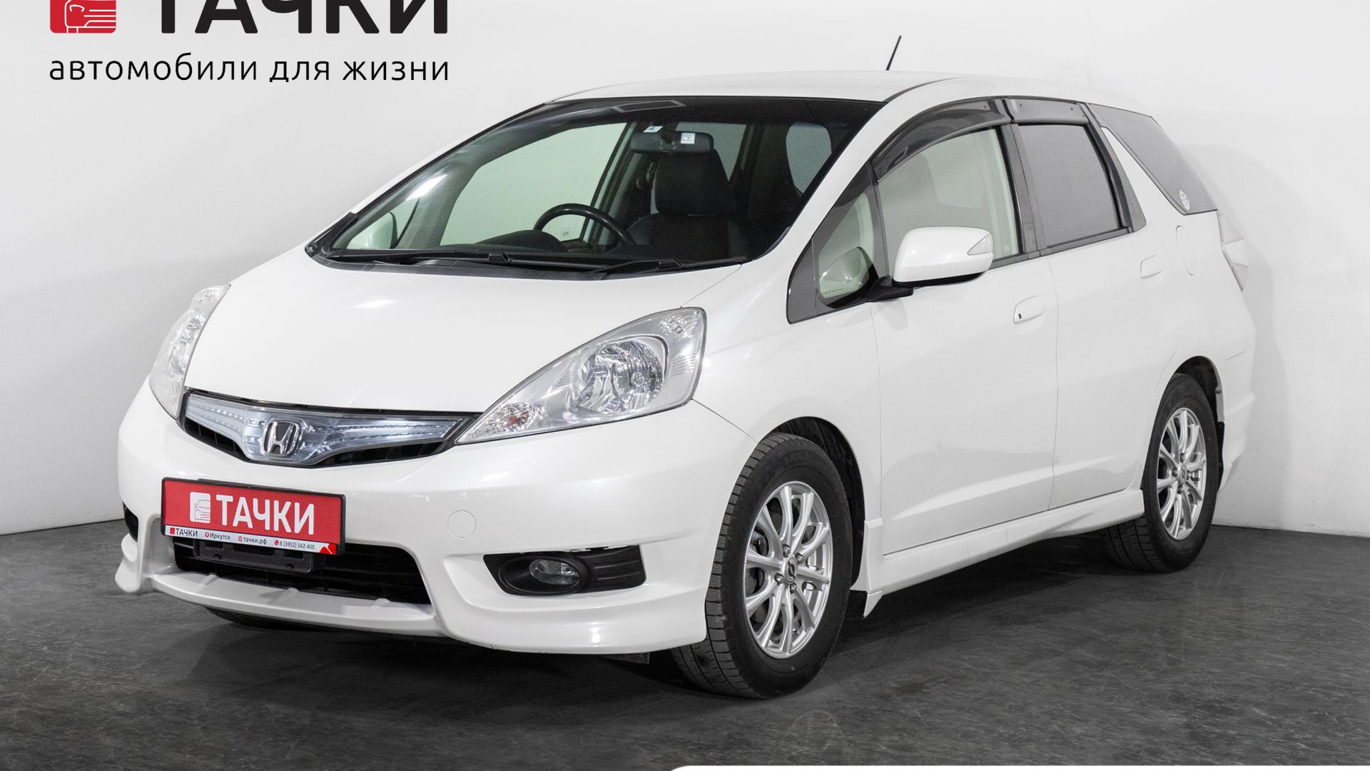 Honda Fit Shuttle
