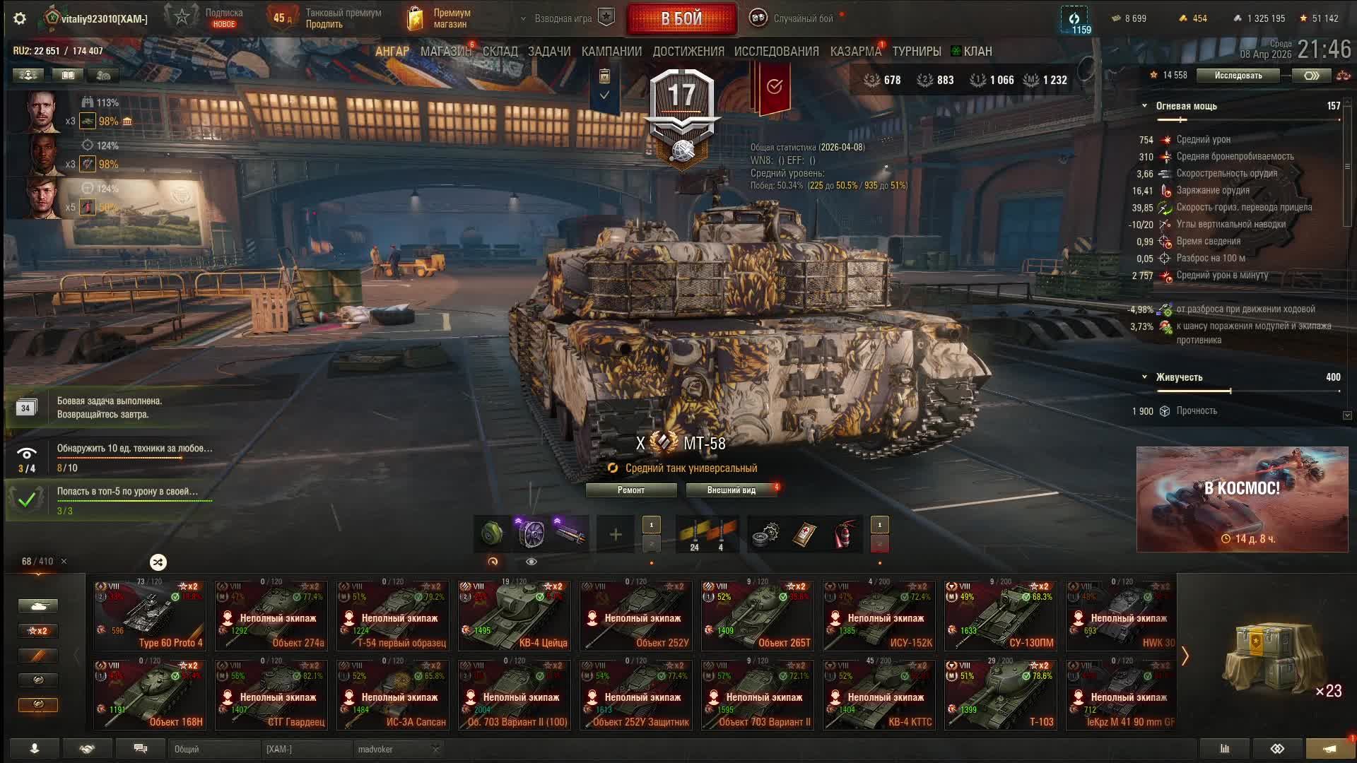 МИР ТАНКОВ. ОТКРЫВАЕМ МАРСИАНСКИЕ КОРОБКИ