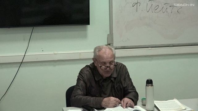 Гиренок Ф.И. - Философия сознания - 8. Движение образов как феномен, присущий исключительно человеку