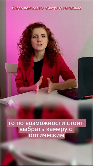 Сменные объективы