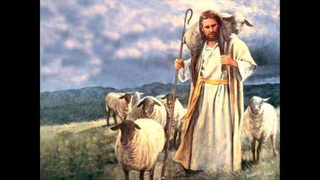 Господь — Пастырь мой