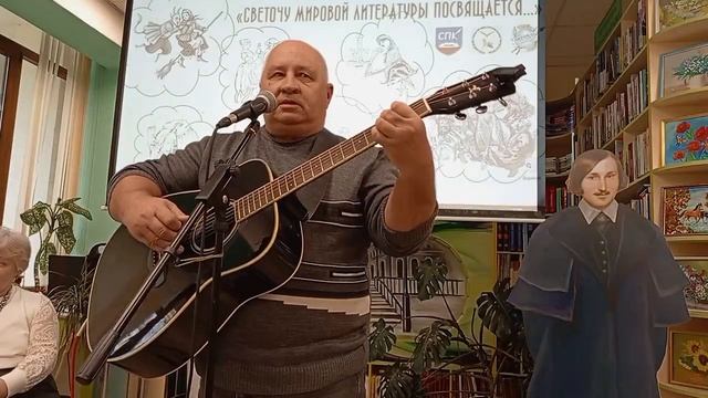 Гоголевские чтения