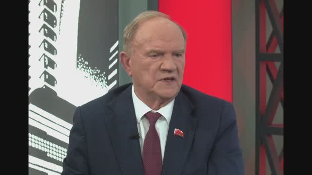 Председатель ЦК КПРФ Геннадий Зюганов интервью, 7 апреля 2026 года