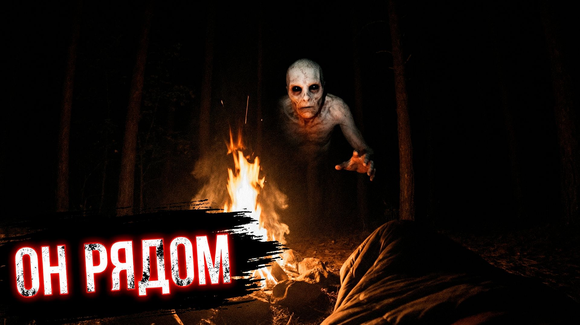 СБОРНИК 10 КЛАССИЧЕСКИХ СТРАШНЫХ ИСТОРИЙ КАНАЛА!