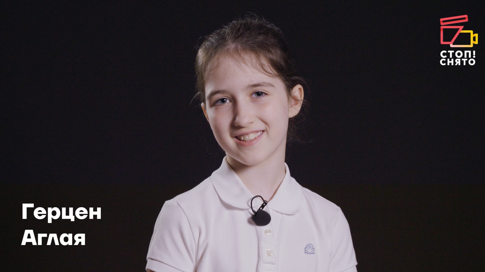 Герцен Аглая 8 лет | Видеовизитка | Киношкола "Стоп! Снято"