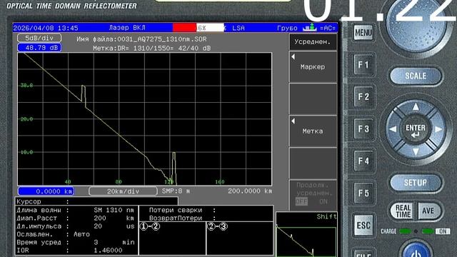 Рефлектометр оптический AQ7275 (735033) 1310/1550 нм 42/40 дб (2008 г.в.)