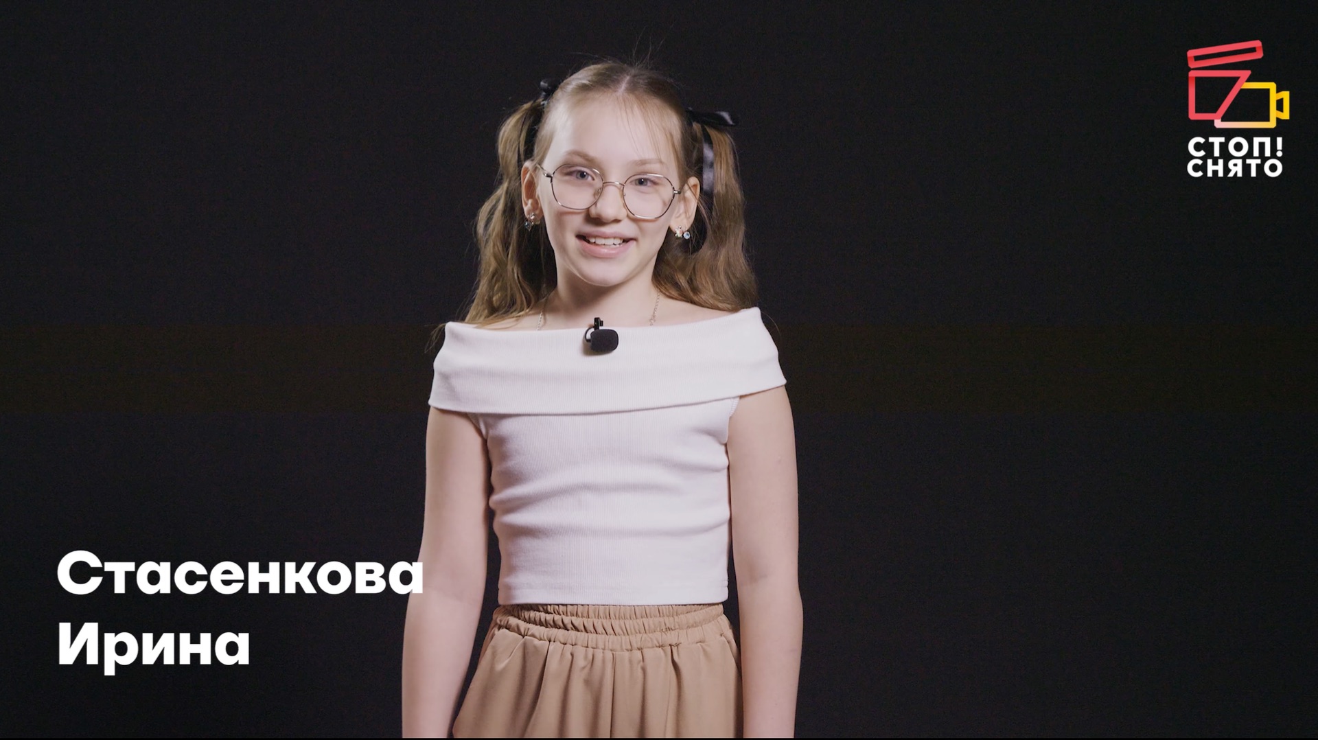 Стасенкова Ирина 9 лет | Видеовизитка | Киношкола "Стоп! Снято"