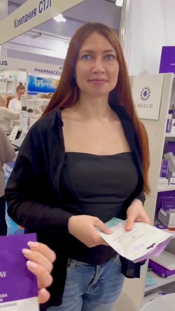 LADOLEAY на BEAUNITY EXPO 2026