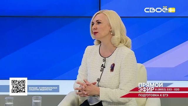 Прямой эфир. Подготовка к ЕГЭ. Мария Смагина