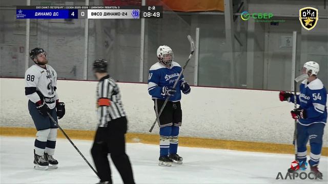ОБЗОР / ДИНАМО ДС - ВФСО ДИНАМО-24 / 09.03.2026 / ОХЛ САНКТ-ПЕТЕРБУРГ / ДИВИЗИОН ЛЮБИТЕЛЬ 3