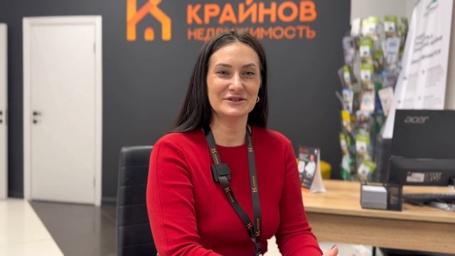 Отзыв специалиста по недвижимости Засименковой Марины о работе в нашей компании