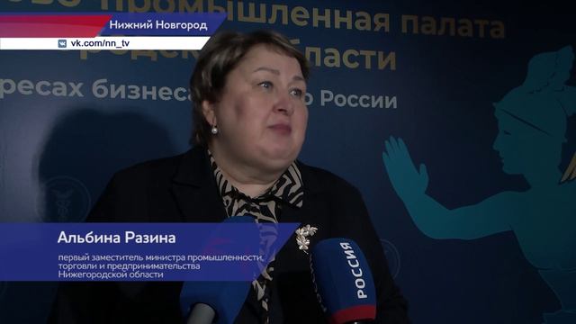 Около 150 участников собрались на IV Межрегиональный форум семейных предпринимателей (сюжет ННТВ)