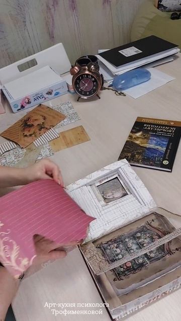 Муки выбора. Эскиза нет. Все рождается спонтанно.