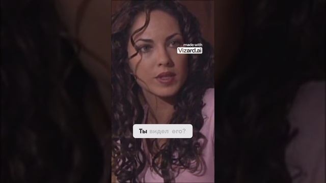 Руби в ярости: горькая правда об измене и мести