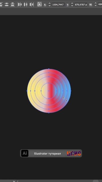 Туториал по Illustrator " Как сделать редактируемые градиенты" (ЦСИО)