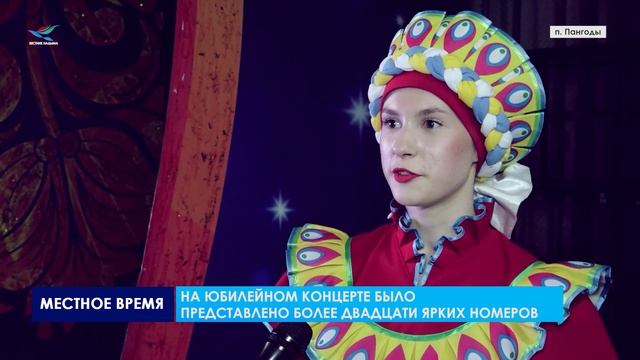 Отчётный концерт ансамбля «Каприз»