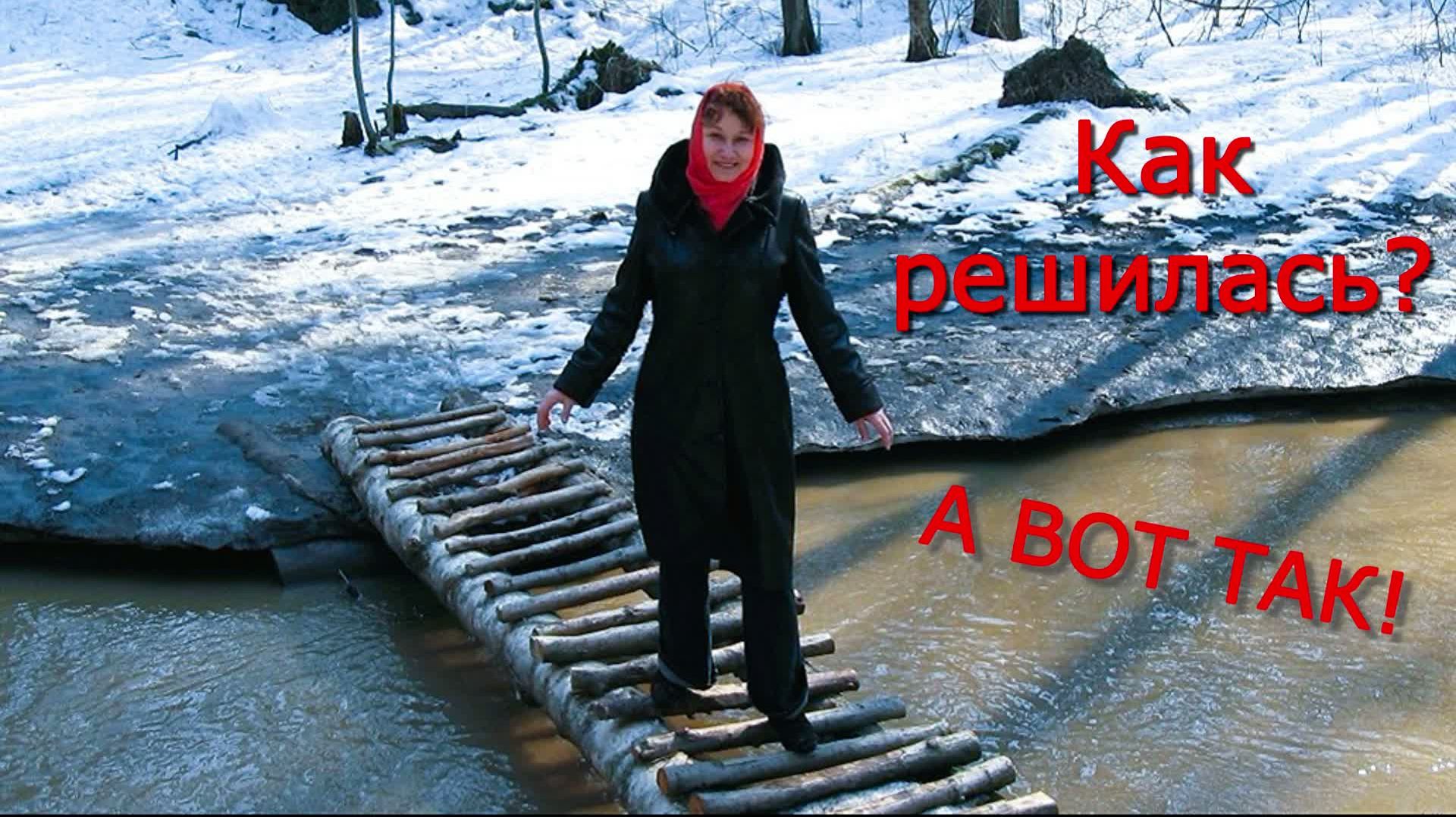 Очень личное. Ваши Вопросы - мои Ответы. А чего мне терять?! Новая песня на старое стихотворение