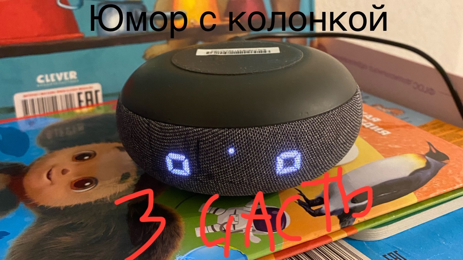 Попробуй не засмеяться 3!🤣❌❌❌