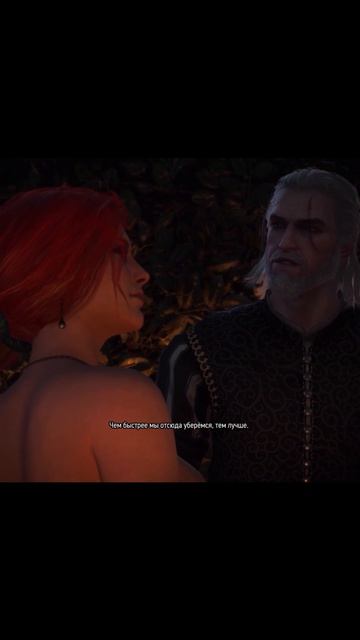 Квест "Вопрос жизни и смерти"- флирт с Трисс | #witcher3 #games #rpg