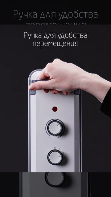 Радиатор масляный Leonord LE-2007 7 секц. 1.5кВт