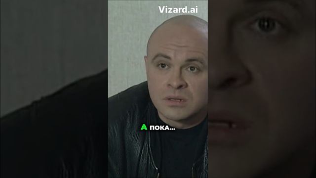 Я в розыске. Опасная сделка.