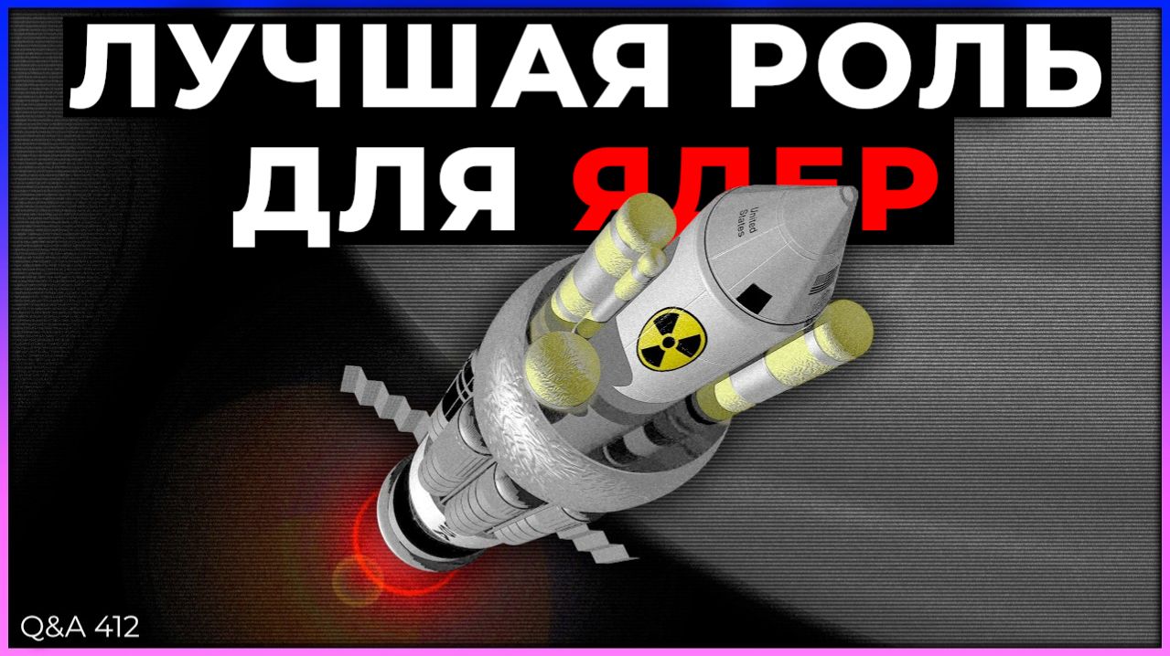 Происхождение кольцеобразных галактик, проект «Орион», удар кометы по Луне | Q&A 412