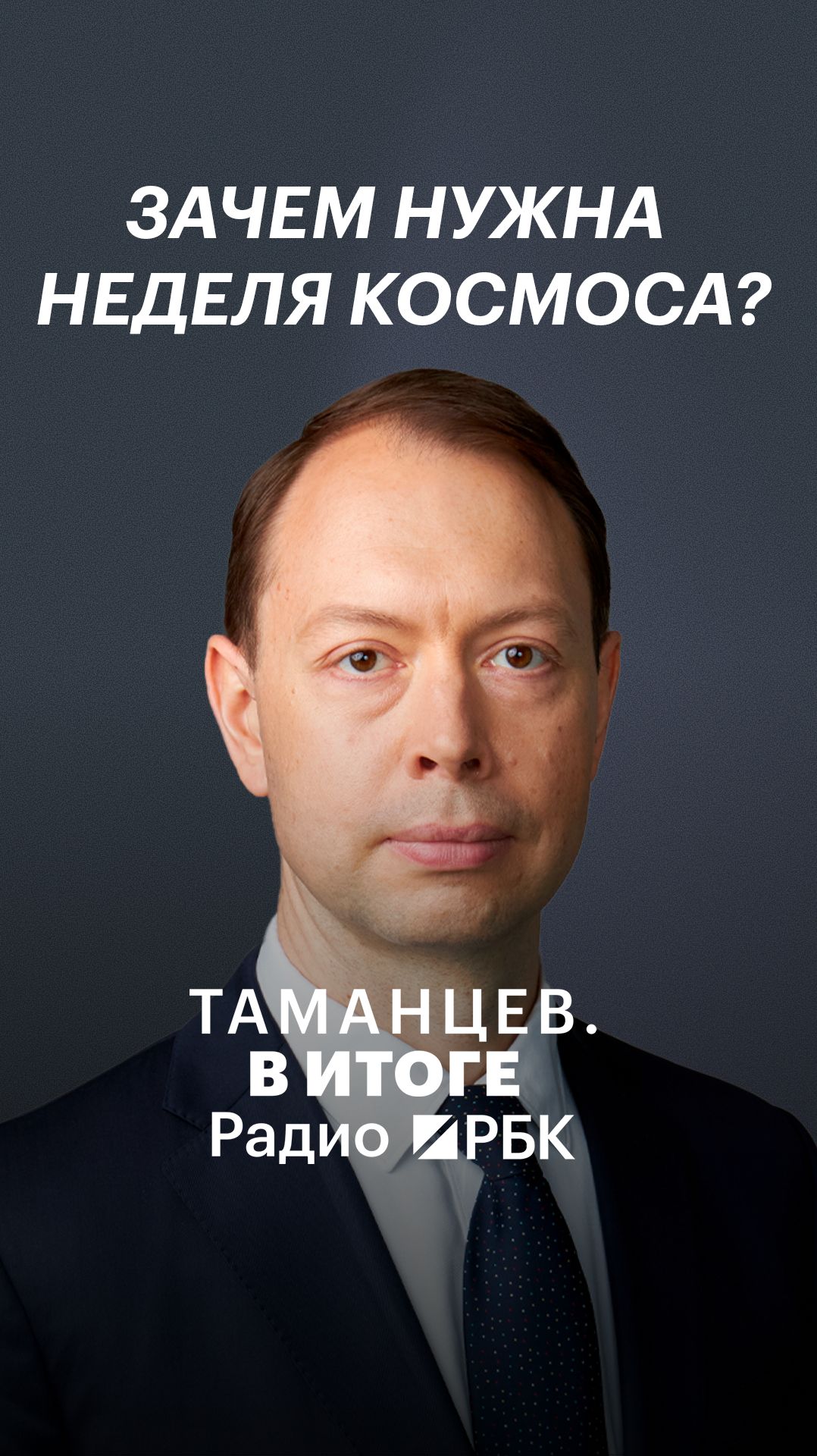 Чем ответит Россия на лунную миссию США?