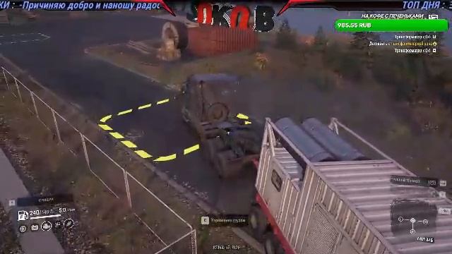 Доставить Груз Любой Ценой - SnowRunner