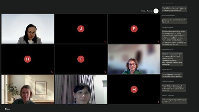 Базовая программа Респ. Бурятия и Забайкальский край, 07.04.26 – день 2