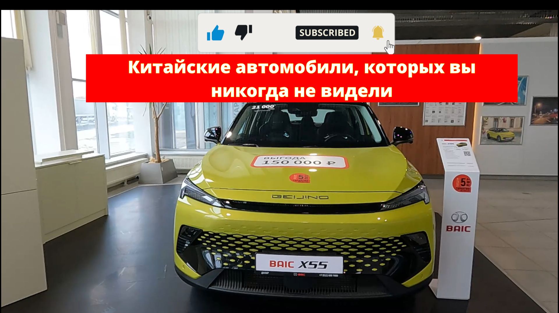 Китайские автомобили, которых вы никогда не видели