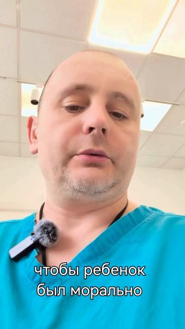 Прокол ушей у детей — с какого возраста