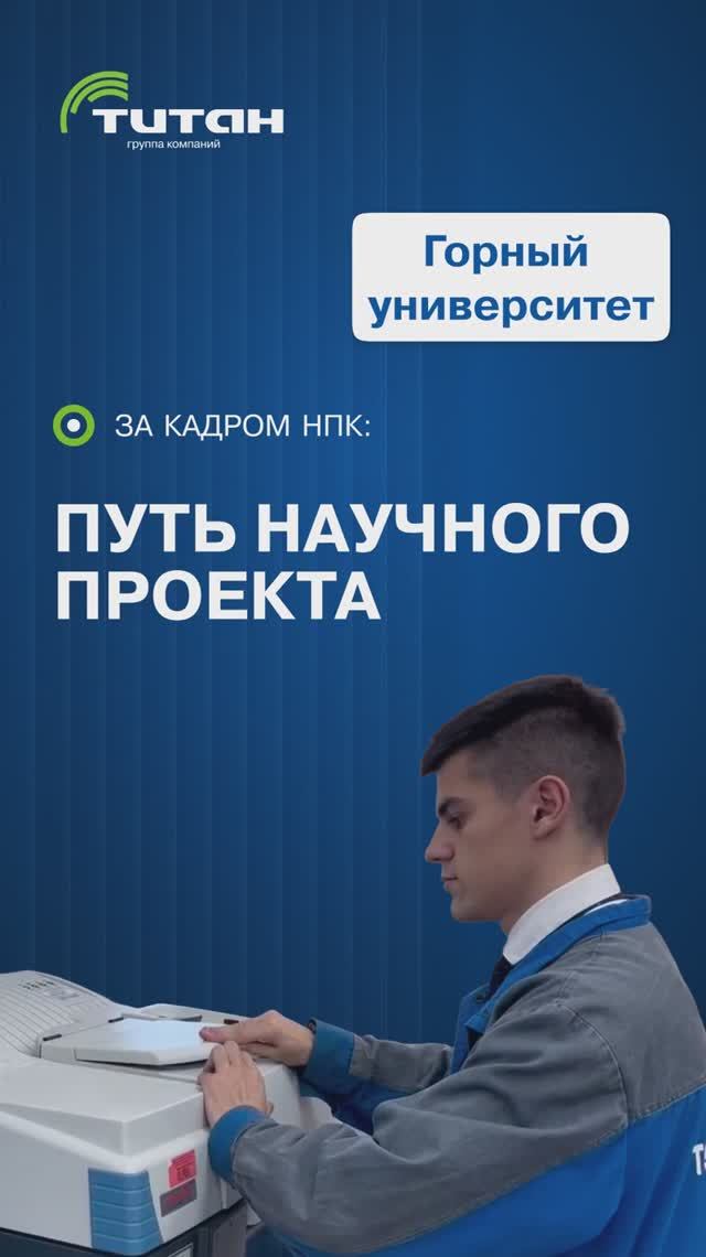 К конференции готовы!