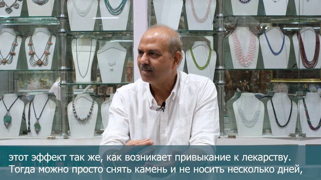 Аджай Сингх. Использование драгоценных камней в джйотиш