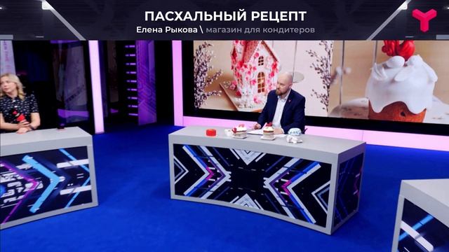 Пасхальный ажиотаж