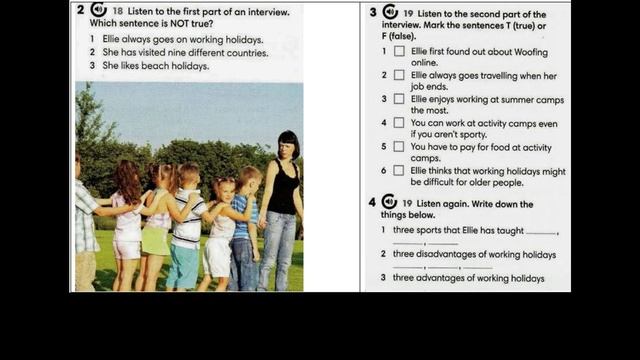 18  и 19 WW3 WB page 71