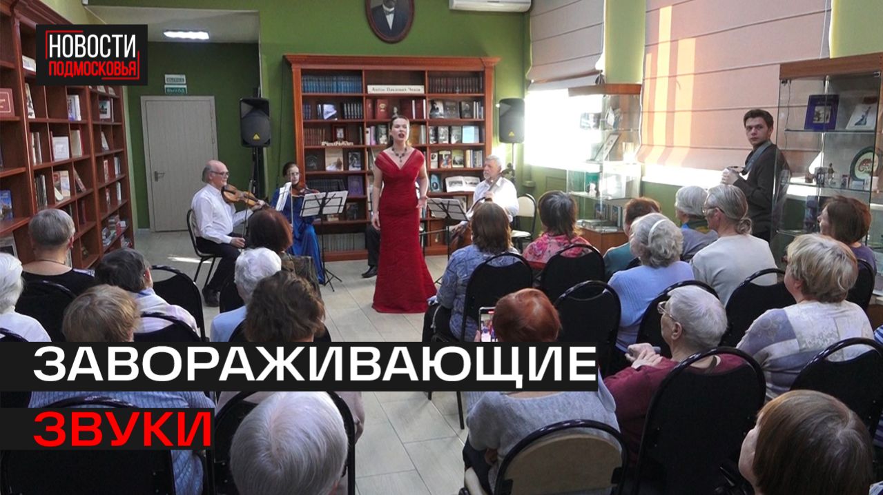 Знаменитый квартет имени Алябьева выступил в Истре