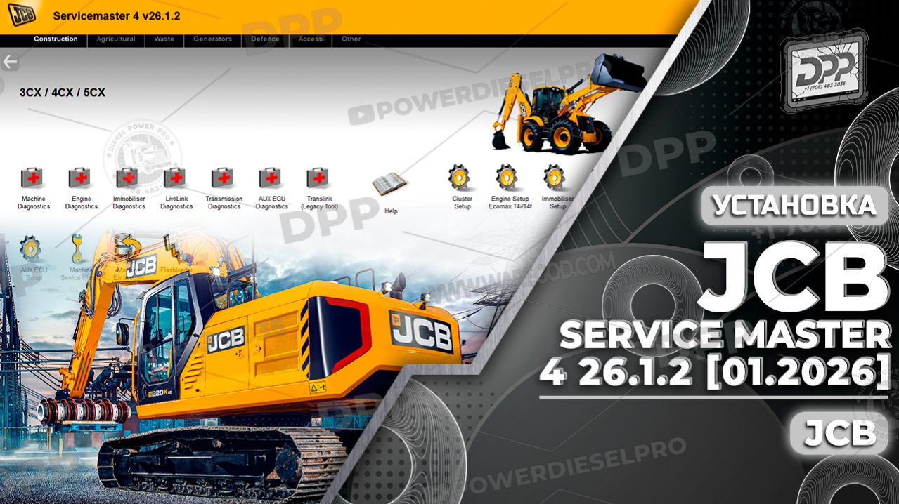 УЗНАЙТЕ, КАК УСТАНОВИТЬ JCB SERVICE MASTER 4 26.1.2 [01.2026] МЕНЕЕ ЧЕМ ЗА 2 МИНУТЫ