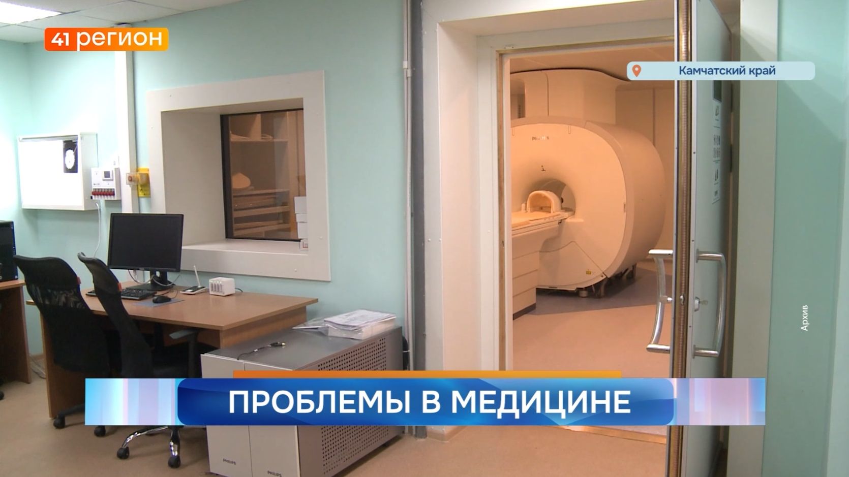 Новости Камчатки за 08 апреля 2026 года