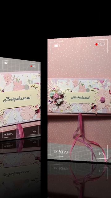 Открытка конверт для денег, скрапбукинг