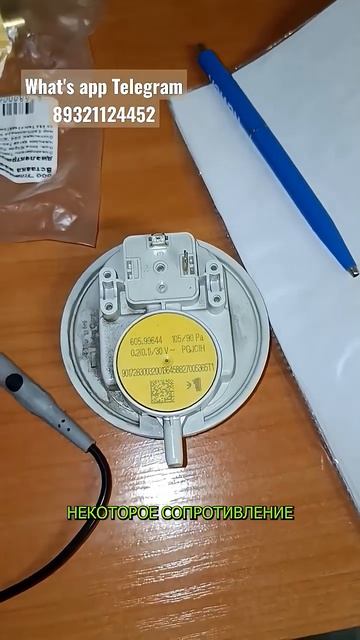 Проверка пневмореле которую должен знать каждый #совет #дом