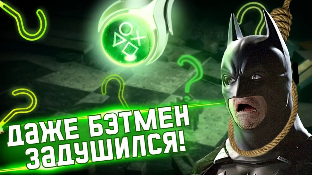 Самые ДУШНЫЕ собираловки в играх