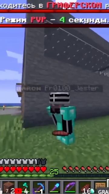 Minecraft Лучшее #1360