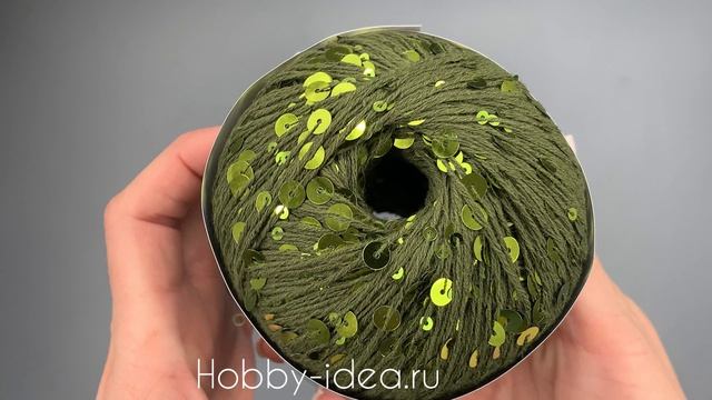 Lana Grossa Cosmo 22