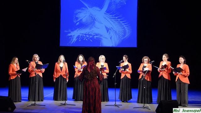 Три хора из оперы «Русалка» А. Даргомыжского . Исполняет женский камерный хор «Глория»