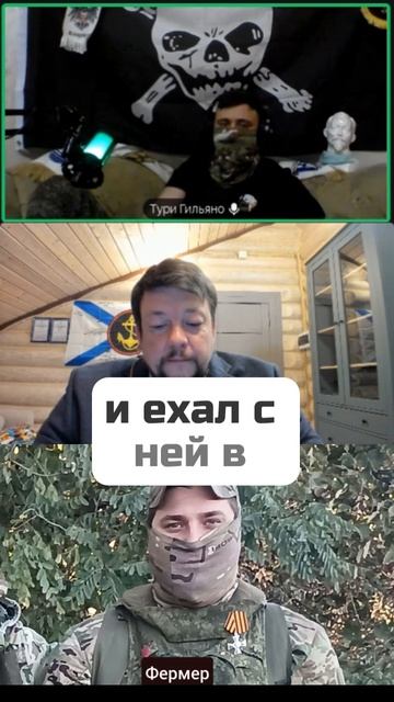 Ковыль о правах