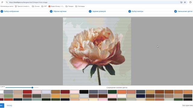 Как убрать цвет при импорте схемы