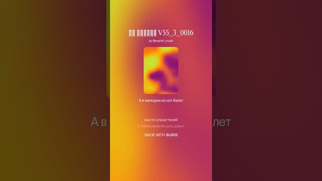 ты далеко V55_3_0016