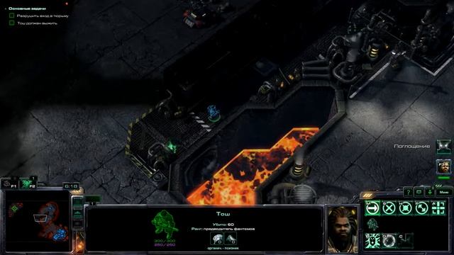 StarCraft II Wings of Liberty - Прохождение без комментариев. Миссия 12 Побег